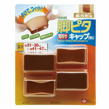 のびて、フィット伸びるシリコンで簡単に取り付けることができて、家具の脚にフィットします。底面は高密度ポリエチレンですべりが良く、家具の移動がスムーズです。フローリング、カーペットで使用できます。長方形の脚専用キャップです。すべりを良くし、家...