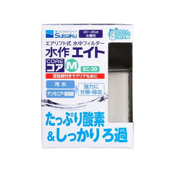 高性能水中フィルターケース上部と砂利の入ったベース面から飼育水を取り込み、ムラなくろ材に通水します。荒目・中目・細目に分けられた特殊繊維が微生物の繁殖に適した緩やかな水流をろ過槽内に実現しました。※別途、エアポンプ、エアチューブが必要です。...