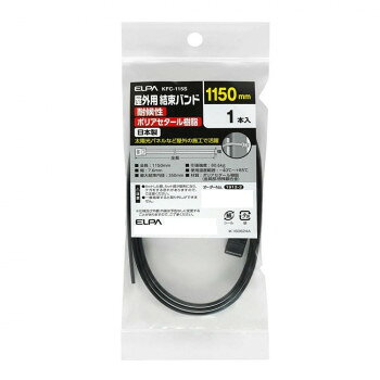 おすすめ太陽光パネルなど屋外の施工で活躍。耐候性。サイズ個装サイズ：19×8×1cm重量個装重量：22g素材・材質ポリアセタール樹脂(金具部:特殊銅合金)仕様全長:1150mm幅:7.6mm最大結束内径:350mm引張強度:80.6kg使用...