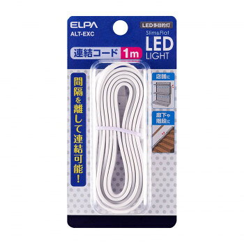おすすめLED多目的灯の親機と連結子機を連結できます。サイズコード長:1m個装サイズ：12×7×2cm重量個装重量：35g生産国中国fk094igrjs