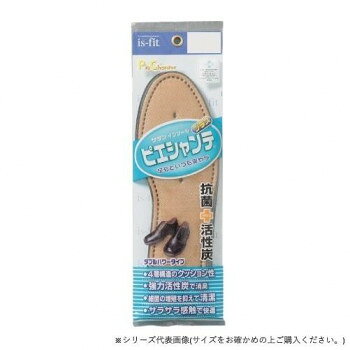 活性炭シートでニオイを吸着抗菌プラス活性炭で消臭効果に優れています。通気性に優れ足ムレを軽減します。ハニカム構造なので適度なクッション性があります。夏は爽やか、冬は暖かです。サイズ適応サイズ:28.0cm個装サイズ：1×1×33cm重量個装...