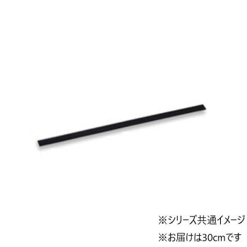 おすすめビルの窓清掃にも使用されている業務用(プロ用)ゴムを採用。伸縮ポールを使えば高所の掃除もラクにできます。サイズ個装サイズ：34.0×4.4×1.0cm重量25g個装重量：10g素材・材質合成ゴム生産国中国fk094igrjs