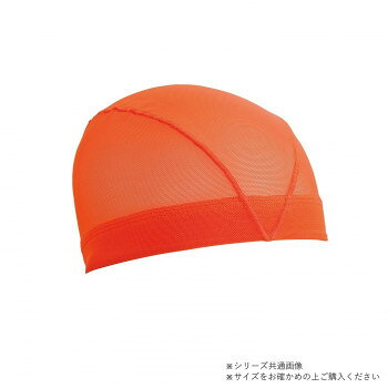 伸縮性に優れたパワーネットを採用したメッシュキャップムレ感なく、快適に泳ぐことができます。サイズ頭囲50cmから55cm個装サイズ：15.6×10×1.4cm重量個装重量：40g素材・材質ナイロン80%ポリウレタン20%仕様カラー:オレンジ...