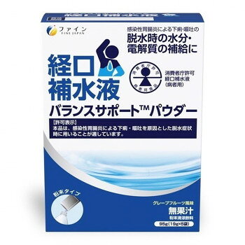 飲みやすく仕上げたグレープフルーツ風味(無果汁)で、飲みやすく仕上げました。保存方法高温多湿や直射日光を避け、涼しいところに保存してください。内容量95g(19g×5袋)サイズ個装サイズ：9.2×3.7×12.7cm重量個装重量：118g仕...