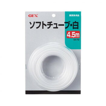 ソフトチューブ白4.5mのソフトチューブ。サイズ外径:約φ5mm、内径:φ4mm個装サイズ：21.0×14.0×3.0cm重量個装重量：100g生産国中国fk094igrjs