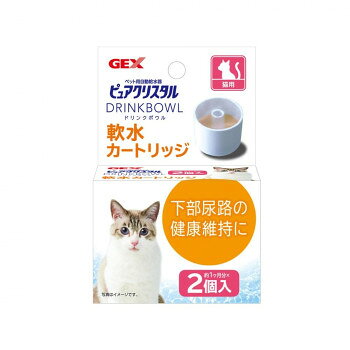 ペットにやさしい軟水にピュアクリスタルドリンクボウル専用交換軟水カートリッジです。※健康維持のためにカートリッジは1ヶ月をめどに必ず交換してください。サイズ幅3.5×奥行3.5×高さ2.7cm個装サイズ：12.8×10.6×4.2cm重量個...