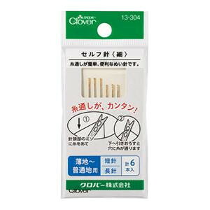 糸通しがしやすい!糸を針頭部の溝にのせ、引き下ろすだけで楽に糸を通せる便利な針です。サイズ個装サイズ：5.0×10.5×0.3cm重量個装重量：3g素材・材質鋼(ニッケルメッキ)仕様6本入(各3本入)太さ:0.64mm、長さ:42.5mm太...