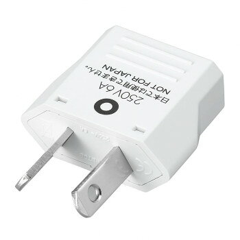 おすすめ海外への出張や旅行の必需品です。電気製品や変圧器のプラグ形状を海外のコンセントに合わせたい時に使用します。【主なOタイプ使用国】オーストラリア・フィジー・ニュージーランド・中国など※本品は日本の電気製品を海外で使う為のプラグアダプタ...