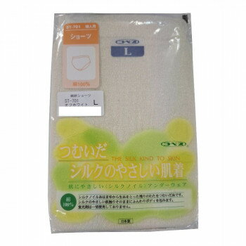 おすすめシルクノイル糸は、まゆから生糸(長繊維)を製糸した後のわた(短繊維)をつむいだものです。サラサラしたシルクサテンとは異なり、シルクノイルは独特の凹凸感でふんわりボディを包みます。肌にやさしく吸湿性・通気性・保温性に優れており一年中快...