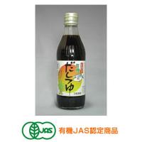 国内産鰹節と国内産昆布から極上のだしを取った有機だしつゆ!国内産鰹節と国内産昆布から極上のだしを自社でとり、有機本醸造醤油と合わせた有機JAS認定だしつゆ。醤油は国内産有機丸大豆(遺伝子組み換えしていません)・小麦より醸造し、1年以上熟成さ...