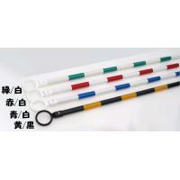 夜間でも見える反射材付です。誘導路や間仕切りに最適です。スライド式(130cm〜210cm)で大変便利です。サイズ3.5×130〜200cm個装サイズ：10×130×4cm素材・材質本体:ABS樹脂、リング:ポリエチレン製造国日本夜間でも見...