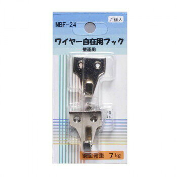 額を飾るためのフックです。展示会やお部屋のインテリアとして、額を飾るときに最適です。※お届けのエリアによってはプラスの送料がかかる場合がございます。予めご了承下さい。サイズ個装サイズ：1.5×6×12cm重量個装重量：32g素材・材質本体:...