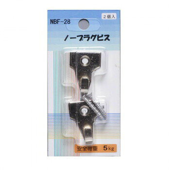額を飾るためのフックです。展示会やお部屋のインテリアとして、額を飾るときに最適です。※お届けのエリアによってはプラスの送料がかかる場合がございます。予めご了承下さい。サイズ個装サイズ：1.5×6×12cm重量個装重量：30g素材・材質本体:...