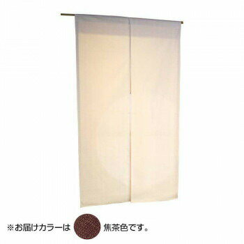 お部屋を彩る!古都の景色から切り抜いたような、心落ち着いた色合いを綿の生地に染めました。※受注生産品の為、お時間頂戴致します。購入後のキャンセルはできませんのでご了承ください。※お客様のお使いのモニター設定、お部屋の照明等により実際の商品と...