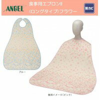 防カビ加工が施されたエプロン。ゆったり長いロングタイプで広い範囲を汚れからカバーします。防カビ加工により、いつも衛生的にご利用いただけます。洗濯後の乾きも早く、取り扱いが簡単です。サイズ110×80cm個装サイズ：26×15×1cm重量個装...