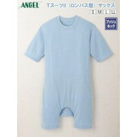 ロンパス型の肌着。股ファスナーでオムツ交換も簡単にできます。汗を吸収するので、パジャマ代わりとしても便利です。サイズ個装サイズ：38×28×3cm重量個装重量：340g素材・材質シャツ・パンツ部分:綿55％、ポリエステル45％(サニースウェ...