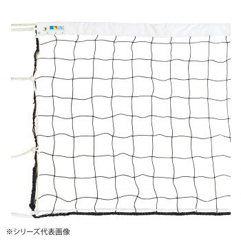 日本バレーボール協会公認のバレーボールネット。ママさんバレーに代表される女子9人制のために開発されたネットです。しなやかで跳ね上がりの少ない丈夫な極細素線スチールワイヤーと、安全性と扱いやすさを重視し、ワイヤーの巻き損じや巻乱れによるワイヤ...