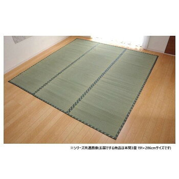おすすめ日焼けしてしまった畳のリフレッシュに、新品の畳を汚さないためのカバーに。厳選された良質ない草を高密度に織り込んでいるため丈夫で耐久性があり、素肌に心地よいボリューム感があります。畳表と同じ織り方の糸引織で仕上げました。双目織りと比べ...