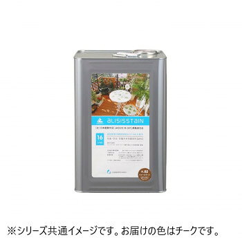 紫外線吸収剤・HALS配合!カビ、腐朽にによる劣化防止、シロアリ、キクイムシなどの害虫による食害防止、紫外線による木材光劣化を防ぎます。※色見本の色は木材などによっても実際の色とは若干異なります。【取り扱い及び保管上の注意】■取り扱い・火気...