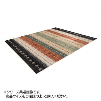 シルクを思わせるなめらかな肌触り。本場ベルギーから届いた、美しいシルクタッチのカーペット。綿混なので肌ざわりも良く使い勝手も抜群。ベルギーの伝統的なモケット織機により織り上げられた緻密で繊細な5色糸使いのカーペット。裏面は不織布貼り仕上げで...
