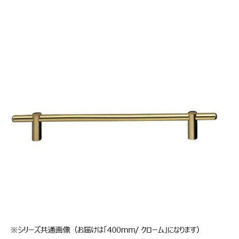 おすすめ真鍮製のカプセルタオル掛です。サイズ400mm個装サイズ：40.0×12.0×5.0cm重量個装重量：640g素材・材質真鍮、パイプ:ステンレス鏡面仕上仕様カラー:クローム生産国中国fk094igrjs