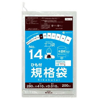 食品対応で保存袋としても使用可能食品対応の袋なので、保存袋としても使用できます。仕分けや梱包にも役立ちます。※お届けが法人の場合は、お届け先の住所に法人名(屋号)の記載をお願いいたします。※北海道・沖縄・離島へのお届けは別途送料が発生いたし...