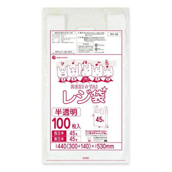 2Lペットボトルが4本入るレジ袋吊り下げてミシン目から切り離して使用できます。※お届けが法人の場合は、お届け先の住所に法人名(屋号)の記載をお願いいたします。※北海道・沖縄・離島へのお届けは別途送料が発生いたします。サイズW440(300+...