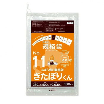 食品対応のポリ袋食品対応の袋なので、保存袋として使用可能。仕分けや梱包にも役立ちます。切り込み付きで袋が取り出しやすくなっています。※お届けが法人の場合は、お届け先の住所に法人名(屋号)の記載をお願いいたします。※北海道・沖縄・離島へのお届...