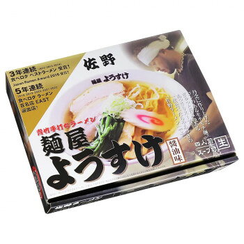 食べやすい醤油スープが食欲をそそる麺はコシのある不揃い平麺が特徴的です。スープはぎゅっと旨みの詰まった食べやすい醤油スープが食欲をそそる佐野ラーメンです。※本製品は店主監修のもと、お店の味を再現したものです。※屋号の一部のため「青竹手打ちラ...