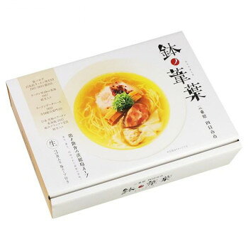 鶏と魚介の淡麗塩スープ昆布や煮干しなどから取った魚介のだしが効いた香り豊かなスープは、優しい塩気がたまらない逸品です。ネギ油の風味も加わり、飲み干したくなるスープです。※本製品は店主監修のもと、お店の味を再現したものです。※画像はイメージで...