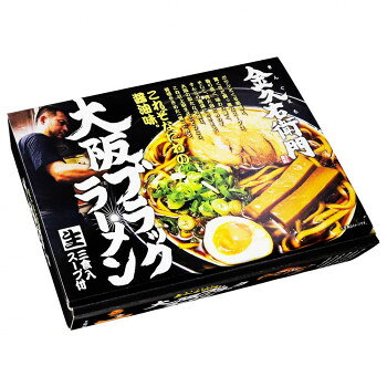 これぞなにわの醤油味ガツンとくる面構えです。驚くほど真っ黒なスープは、香り高く、味わい深く、そして、見た目にあわず、すんなり胃袋におさまります。※本製品は店主監修のもと、お店の味を再現したものです。※画像はイメージで、具材は入っておりません...
