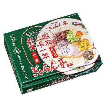 旨み際立つあっさり風味濃厚でクリーミーな豚骨ラーメンにストレート細麺が絡む王道の豚骨ラーメンです。※本製品は店主監修のもと、お店の味を再現したものです。※画像はイメージで、具材は入っておりません。内容量麺:100g×3個、スープ:44g×3...