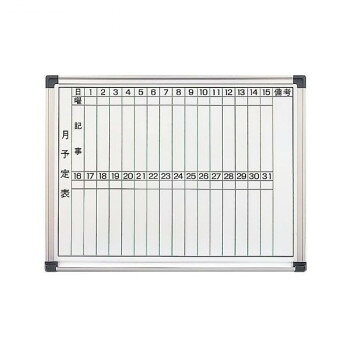 おすすめ芯材にMDFを使用した丈夫で耐久性のあるボード。表面には鏡面加工済のフルスペックです。サイズW600×H450mm個装サイズ：61×47×6cm重量個装重量：2780g素材・材質スチール・MDF・アルミ・樹脂仕様壁掛け月/縦2段粉受...