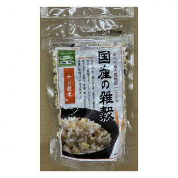 国産の雑穀安心安全な穀物をブレンド。炊きあがりの彩り、栄養、味にこだわり、国産の雑穀だけで仕上げました。内容量150gサイズ個装サイズ：19.0×11.0×5.0cm重量個装重量：2250g仕様賞味期間：製造日より360日セット内容15セッ...