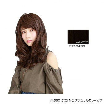 お手軽にイメージチェンジ♪リッチな重さ×ランダムな動きが新鮮なロングカール。自毛をまったく見せずにスッポリかぶる「かつら」タイプのウィッグ。【耐熱】耐熱温度180度、コテやカーラーで巻く場合は同封の取扱説明書をご覧ください。※130〜150...