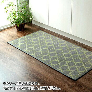 洗わなくていい新感覚のい草のキッチンマット化繊もののキッチンマットと比べ、汚れにくくシミになりにくいです。小さなゴミでも、ほうきで掃く、掃除機をかけるだけで取り除くことができます。い草自体が持つ油分により汚れを弾くので洗う必要がなく長くご使...