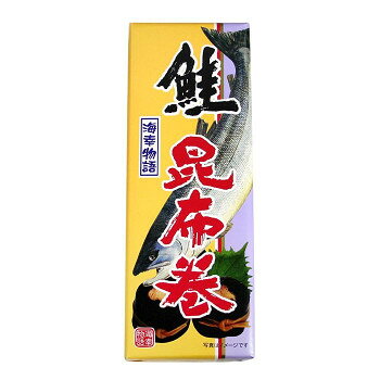 贈答品にもおすすめ一本一本心を込めて手巻き仕上げの手造り昆布巻です。※沖縄の場合、別途料金(中継料)がかかります。内容量(150g×1本)×10個セットサイズ個装サイズ：25×30×15cm重量個装重量：3000g仕様賞味期間：製造日より1...
