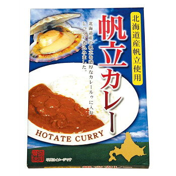 北海道産の帆立を使用したカレー北海道産の帆立を濃厚なカレールゥに入れてじっくり煮込みました。※沖縄の場合、別途料金(中継料)がかかります。内容量180g/個×10個セットサイズ個装サイズ：25×30×15cm重量個装重量：3000g仕様賞味...