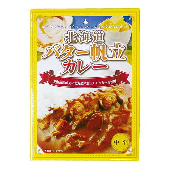 帆立の旨味を引き立てるバターのまろやかな味わい北海道産帆立と北海道で加工したバターを使用したカレーです。※沖縄の場合、別途料金(中継料)がかかります。内容量180g/個×10個セットサイズ個装サイズ：25×30×15cm重量個装重量：300...