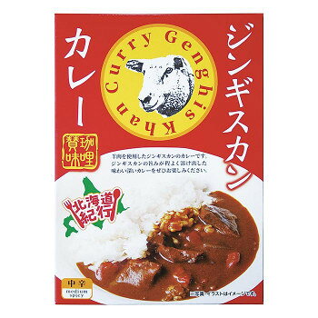 羊肉を使用したジンギスカンカレージンギスカンの旨みが程よく溶け出した味わい深いカレーをぜひお楽しみください。※沖縄の場合、別途料金(中継料)がかかります。内容量180g/個×10個セットサイズ個装サイズ：25×30×15cm重量個装重量：3...