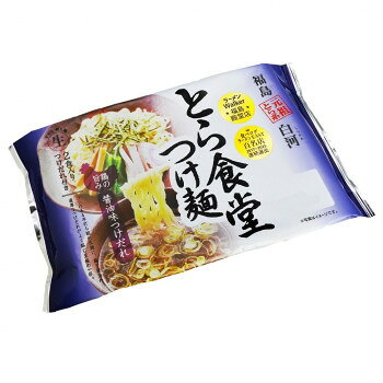 不揃いな中太ちぢれ平麺が絶妙に絡む至高の逸品あの「とら食堂」のつけ麺が、ついに新発売。スープは唐辛子の辛味と柑橘系の酸味と香味油が香ばしい醤油系のつけダレ。麺はスープをしっかり吸い上げる、不揃いな中太ちぢれ平麺が絶妙に絡む至高の逸品です。※...