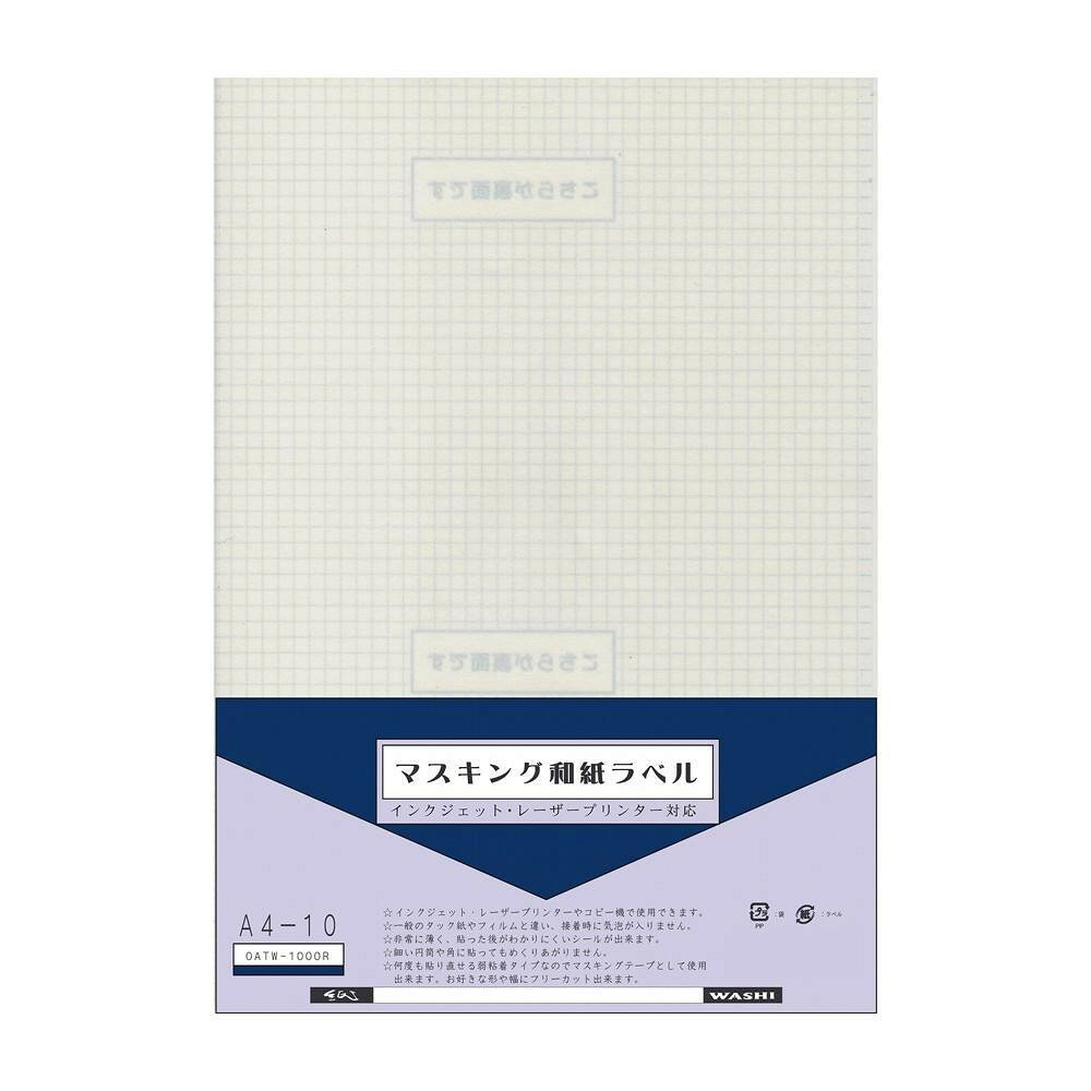 紙厚約50μmの極薄和紙のシールです。光をよく透過し、接着時に気泡も入りません。はがしやすく、貼り直せる弱粘着タイプです。のりの痕が汚くならないのでガラス製品にも安心して使えます。お好みの模様を印刷してオシャレなマスキングテープ作りに使えま...