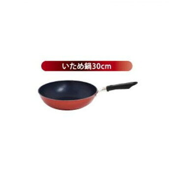 おすすめ特厚底のアルミ鋳物製は熱を均一に伝える熱伝導と蓄熱性に優れています。内面はテフロンのプラチナプラス加工でお手入れ簡単です。新潟職人の手作りフライパンです。【内面コーティングは信頼の2年保証】保証は内面ふっ素樹脂コーティングのはがれが...