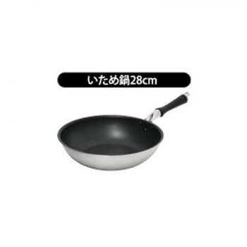 おすすめ底厚2.2mmの2層スピニング加工で2層フライパン軽量タイプ。高性能国産IH対応フライパン。高級感のあるハンドルと外面艶消しサテン仕上げです。【優れた耐久性のパフォーマンス/テフロン(TM)プラチナ】内面はテフロン(TM)プラチナ加...