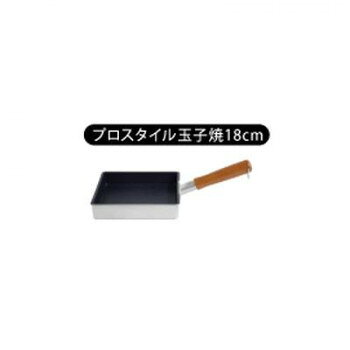 おすすめ極厚底4mmは重量級ながら熱分散・蓄熱性・耐久性に優れ、持ち手は堅牢で硬質な国産天然木を使用。外面はショットピーニング加工で高級感があり固く傷が付きにくい。アルミ鋳物は溶かしたアルミを流し込んでひとつひとつ作り上げます。熱を受ける底...