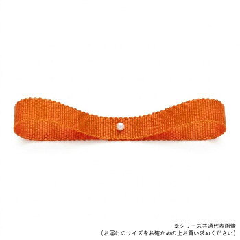 オードソックスなグログランリボンオードソックスなグログランリボンです。サイズ約24mm×30m個装サイズ：14×14×3cm重量個装重量：232g素材・材質ポリエステル生産国日本fk094igrjs