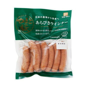 やまと豚を原料に使用やまと豚を原料に使用し、5mmにカットした荒挽肉を天然羊腸に詰め込んだ荒挽きタイプのウインナーです。内容量128gサイズ個装サイズ：20×32×15cm重量個装重量：1300g仕様賞味期間：製造日より25日発送方法：冷蔵...