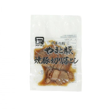 国産やまと豚のウデ肉を使用使いやすい切り落としタイプの焼豚です。チャーハンや冷やし中華、おにぎりの具、サンドウィッチにおすすめです。そのままお召し上がりいただけますが、袋のまま熱湯で約5分を目安に温めるといっそう美味しく召し上がれます。内容...