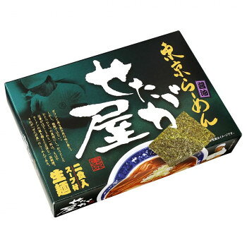 ガツンと来る魚介系の味と香りガツンと来る魚介系の味と香り。しかし、粗野ではない。ひとつひとつの具材にしっかりとした仕事がほどこされた一杯は、もはやラーメンの域を超えた立派な一品料理です。それが「せたが屋」のらーめんです。※本製品は店主監修の...