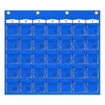 レザー調の上品な質感のビニールを使用したカレンダーポケット♪手が入って取り出しやすい大きめポケットが35個♪日付はポケットにプリントしているので、物を入れても日付がわかります。付属の曜日カードを差し替えれば万年カレンダーとしても使えます。※...